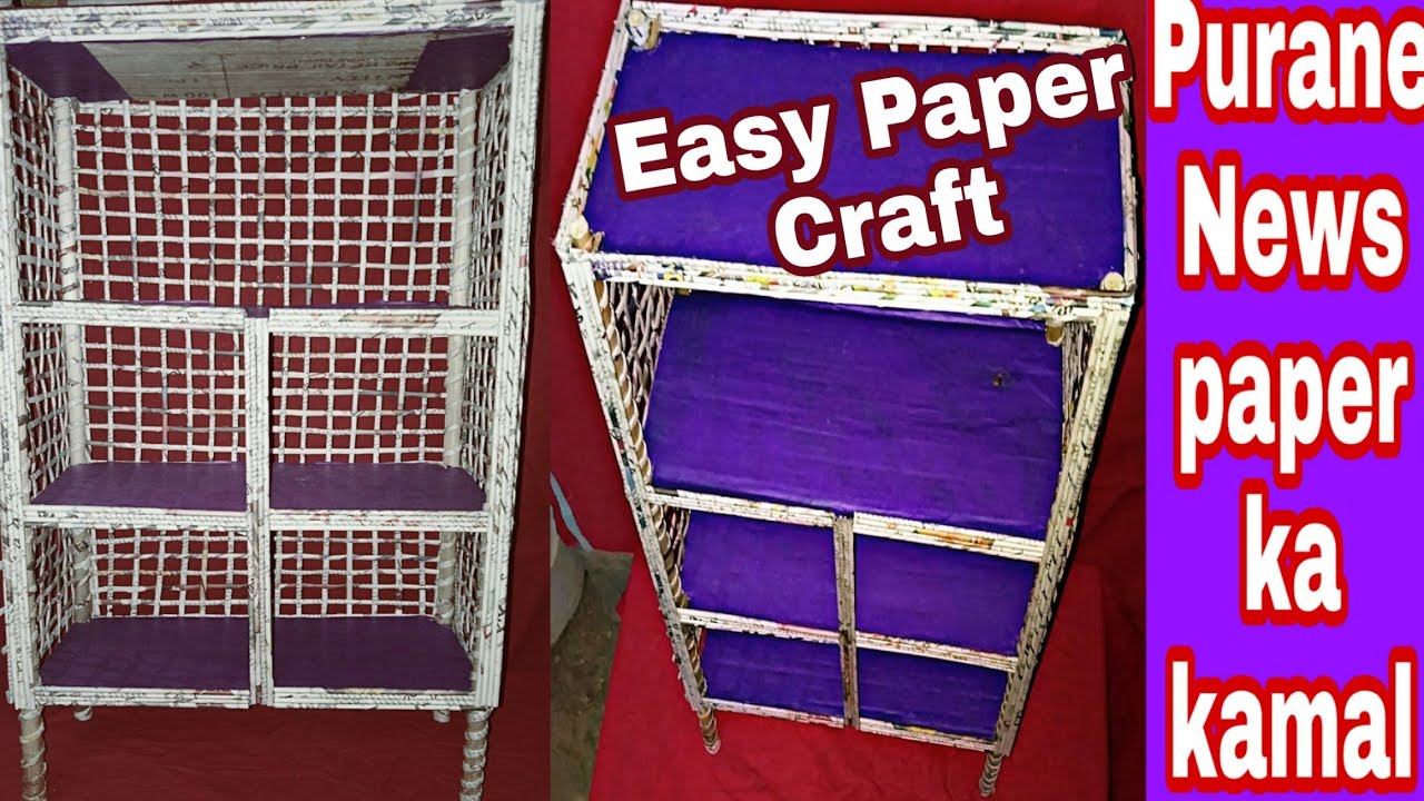 Amazing News Paper ka craft /kagaj ka almira - YouTube