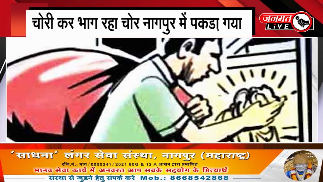 Janmat Live | 15 April 2024 | गुजरात के मंदिर से चोर ने की चोरी - YouTube