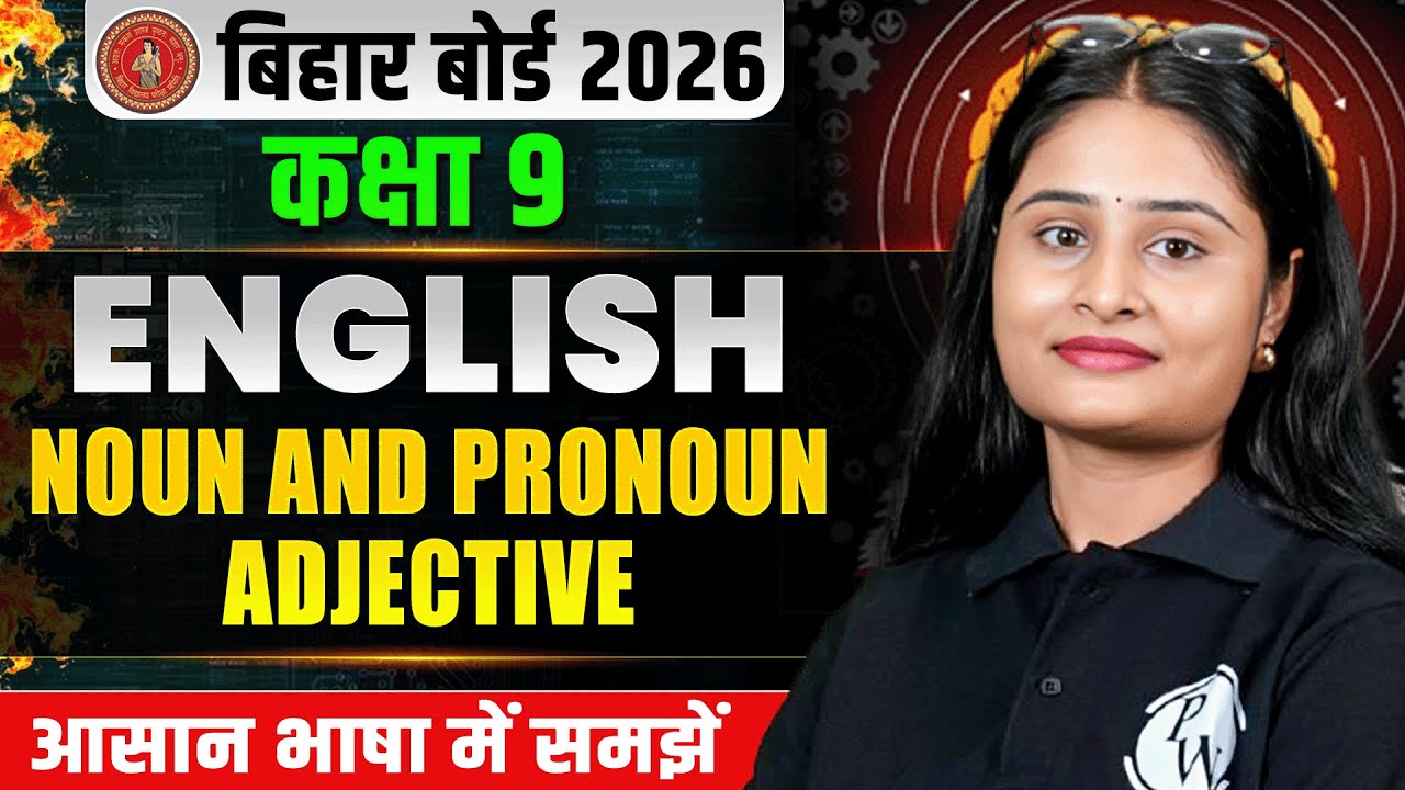 Parts of Speech in English Grammar - Noun, Pronoun , Adjective | Class ...