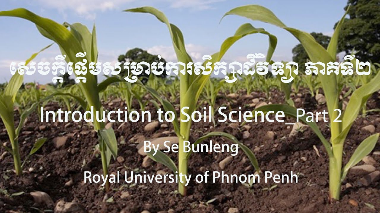 L1 Introduction to Soil Science Part2 - YouTube