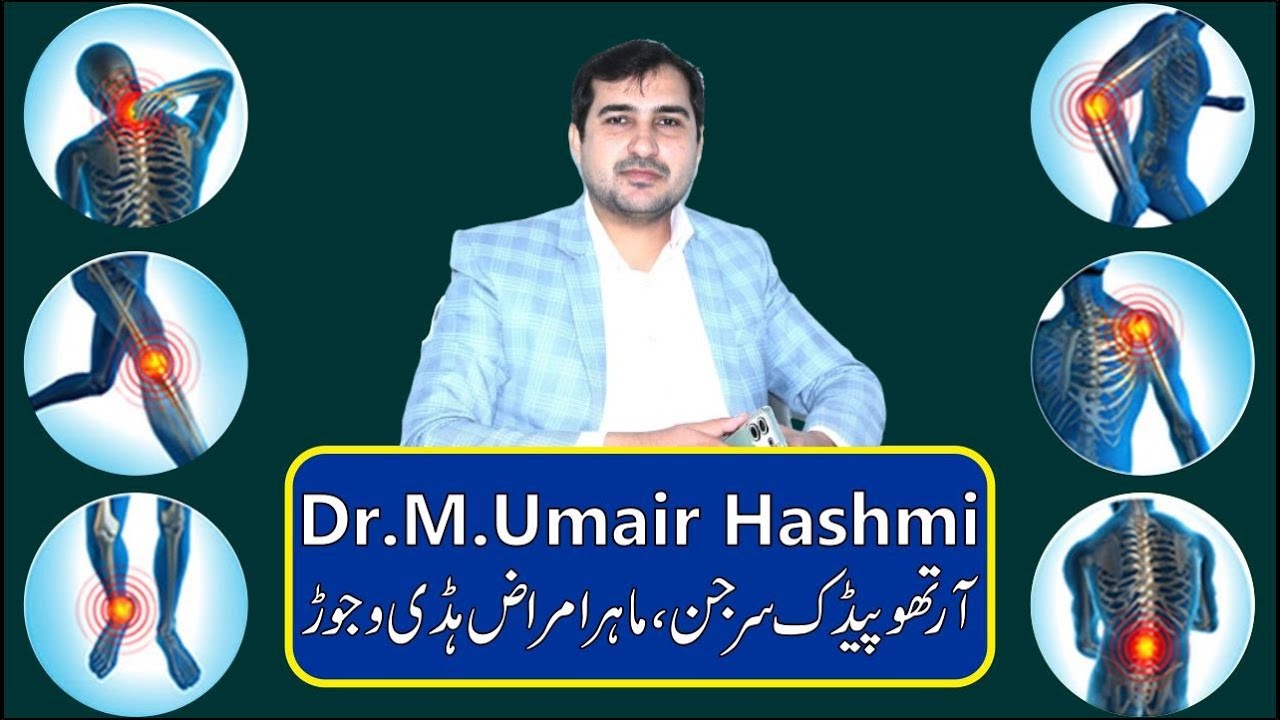 Dr. M Umair Hashmi | Consultant orthopedic surgeon - YouTube