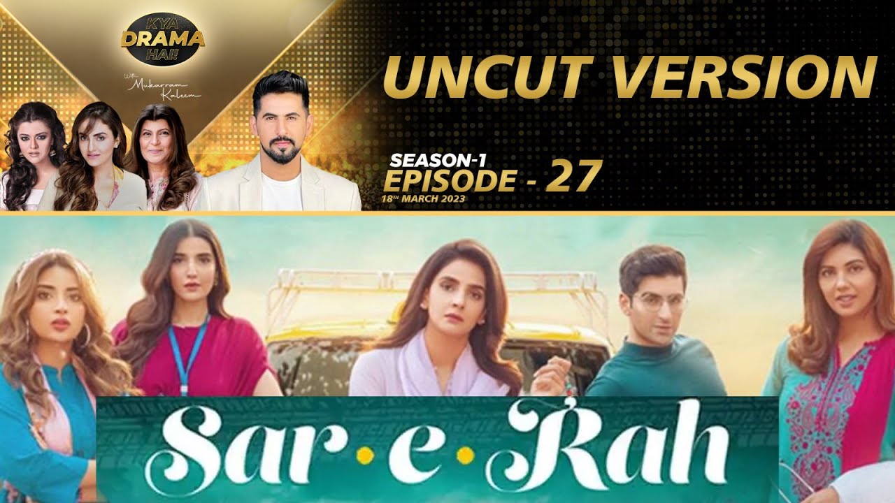 Sar-E-Rah Drama Last Episode 6 Review | Uncut Version | Kya Drama Hai ...
