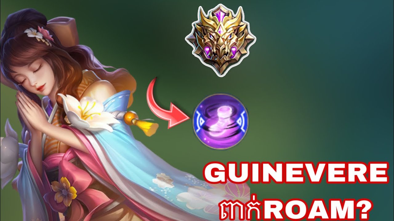 GUINEVERE BUILD ROAM TANK MVP [GUINEVERE GAMEPLAY] - YouTube