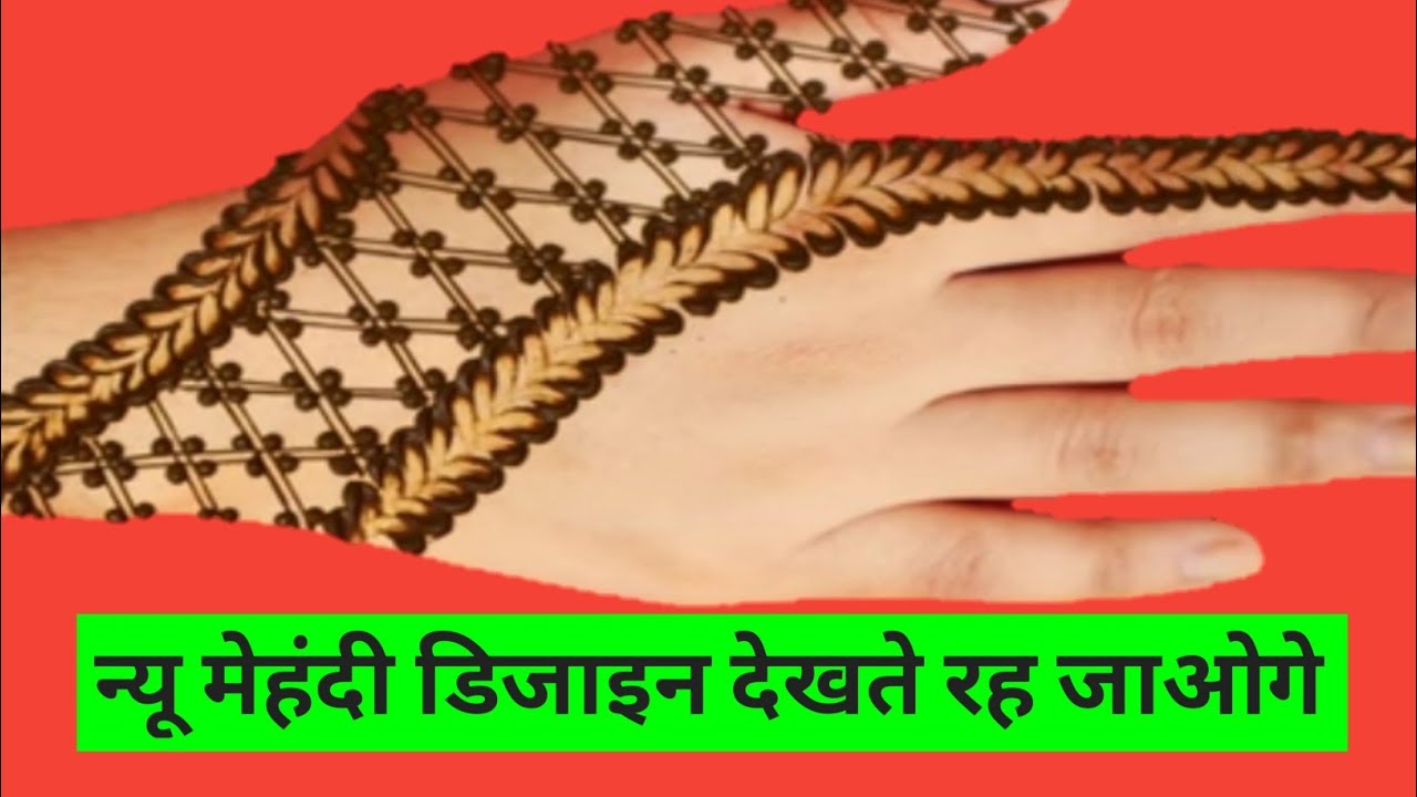 Easy & simple mehndi design back hand beginners/New dost mehndi design ...