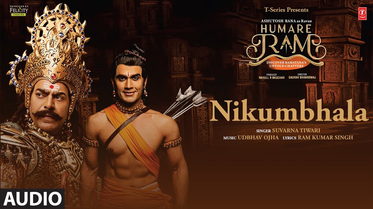 Nikumbhala (Audio): Suvarna Tiwari | Udbhav Ojha | Ram Kumar Singh ...