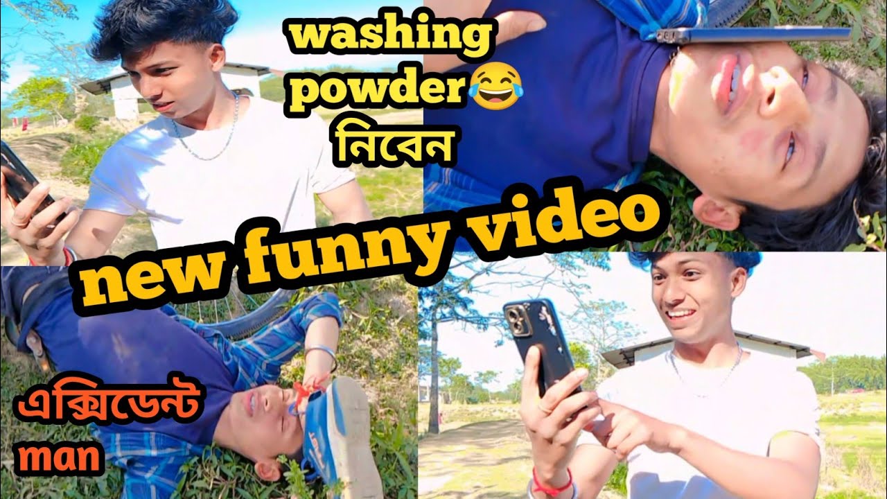 #viralvideo😂 Washing powder নিবেন🤣#funny🔥#comedy😁 - YouTube