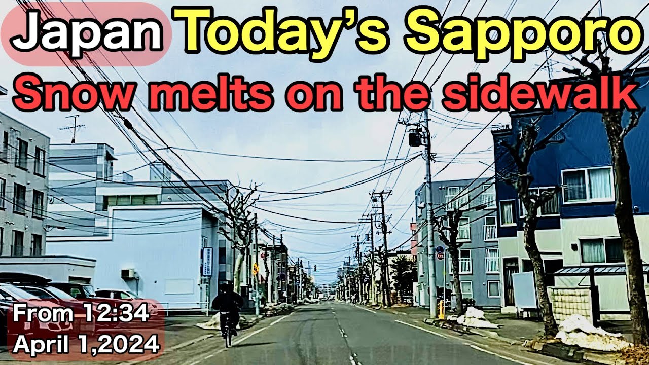 Today’s Sapporo .Snow melts on the sidewalk. From 12:34 on April 1,2024 ...