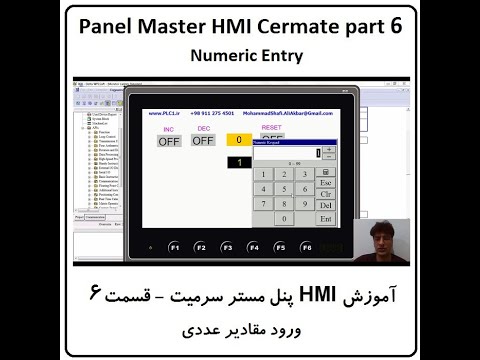 Panel Master HMI Cermate 6 Numeric Entry - YouTube