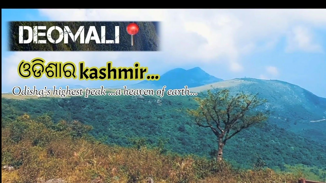Deomali Odisha's Highest Mountain range //Kashmir of Odisha all Details ...