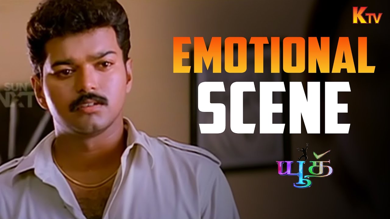 எல்லாமே எதிர்பாராம தானே நடக்குது! | Youth Movie Scene | Vijay | Sandhya ...