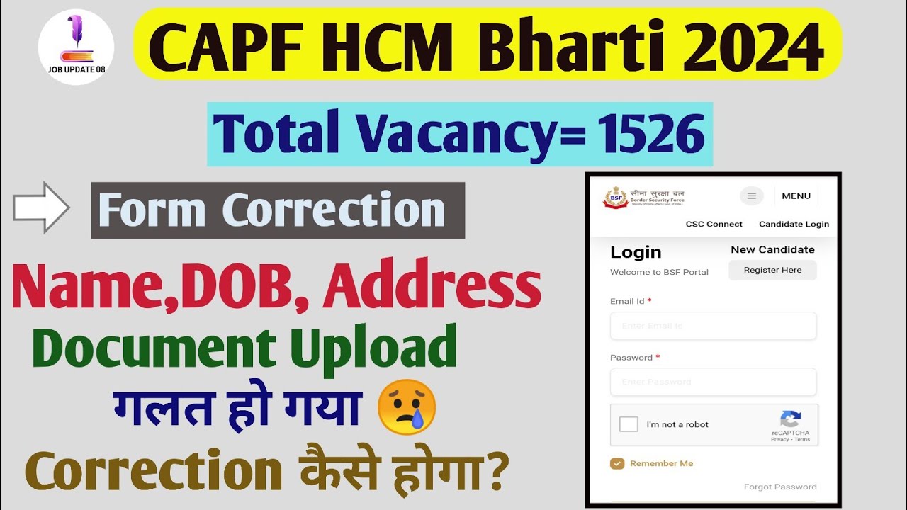 Capf Hcm Bharti 2024 Form Correction|| Bsf hcm form correction kaise ...