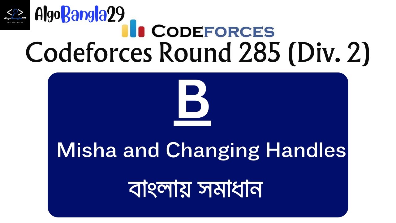 B. Misha and Changing Handles | Codeforces Round 285 (Div. 2) | বাংলায় ...