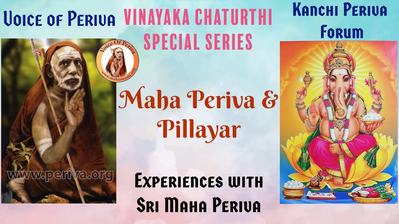 Experiences with Sri Maha Periva - Vinayaka Chaturthi Special - YouTube