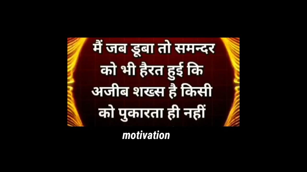 Best Motivational Speech In Hindi NEW LIFE hindi motivation shorts best-motivational-speech-in-hindi-new-life-hindi-motivation-shorts