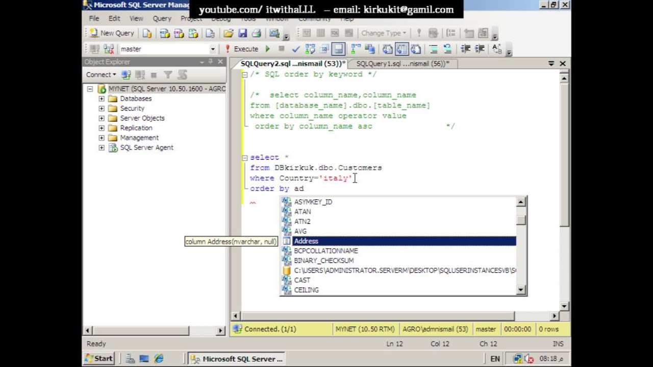 الدرس الثالث - اساسيات SQL - كلمة المفتاحية Order by - جزء 6 - YouTube