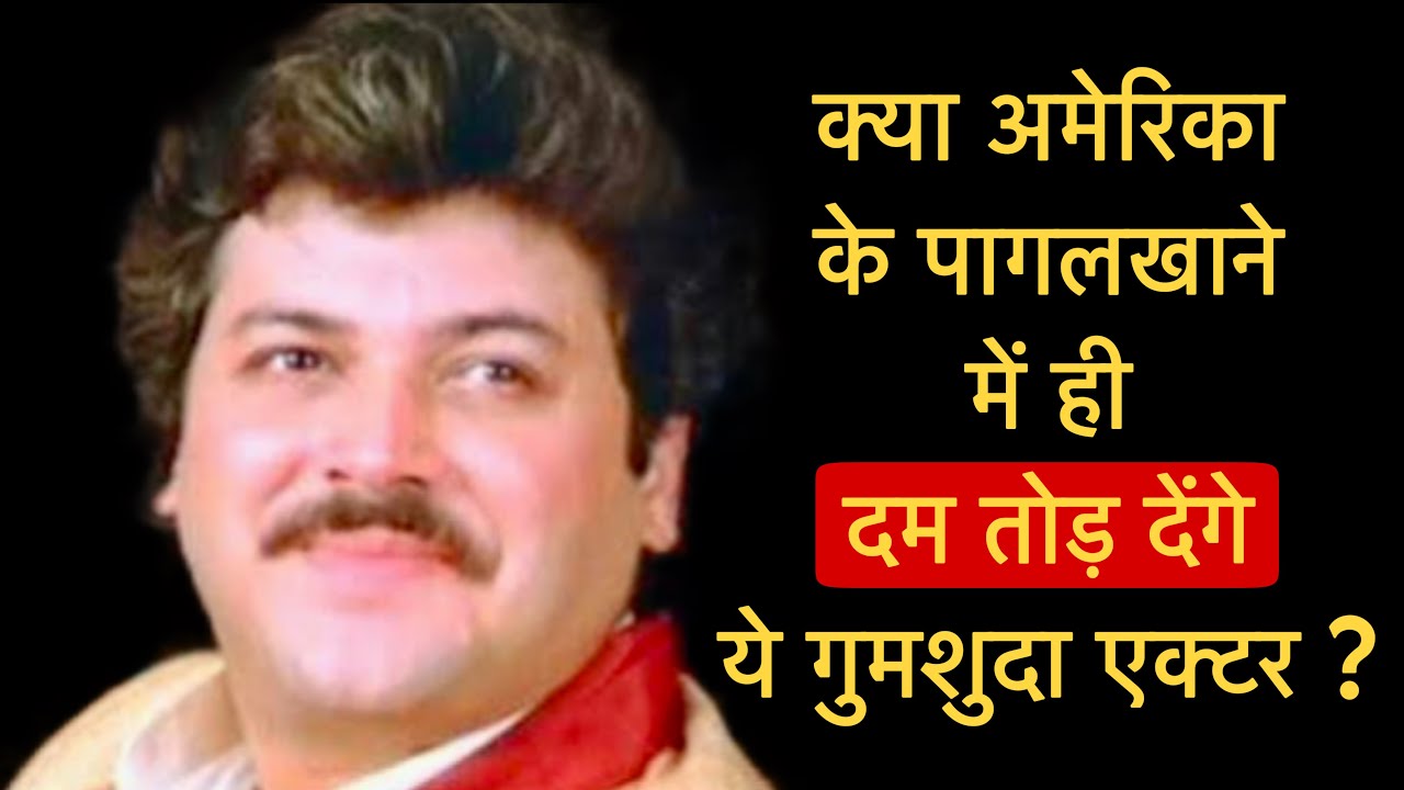 tragic-life-story-of-a-missing-actor-raj-kiran-bebak-bollywood