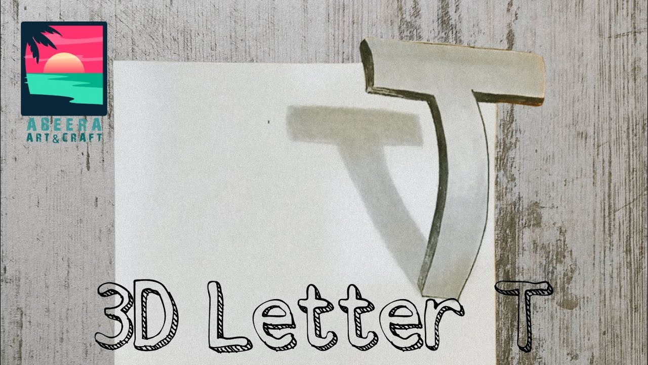 How to draw 3D Letter T | 3d Letter T easy tutorial by Abeera art ...