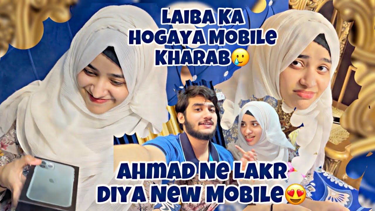 Laiba Ka Hogya Mobile Kharab🥲Ahmad Ne Diya Nikkah Aniversary Ka Gift🎁 Laiba Fatima With Ahmad ...