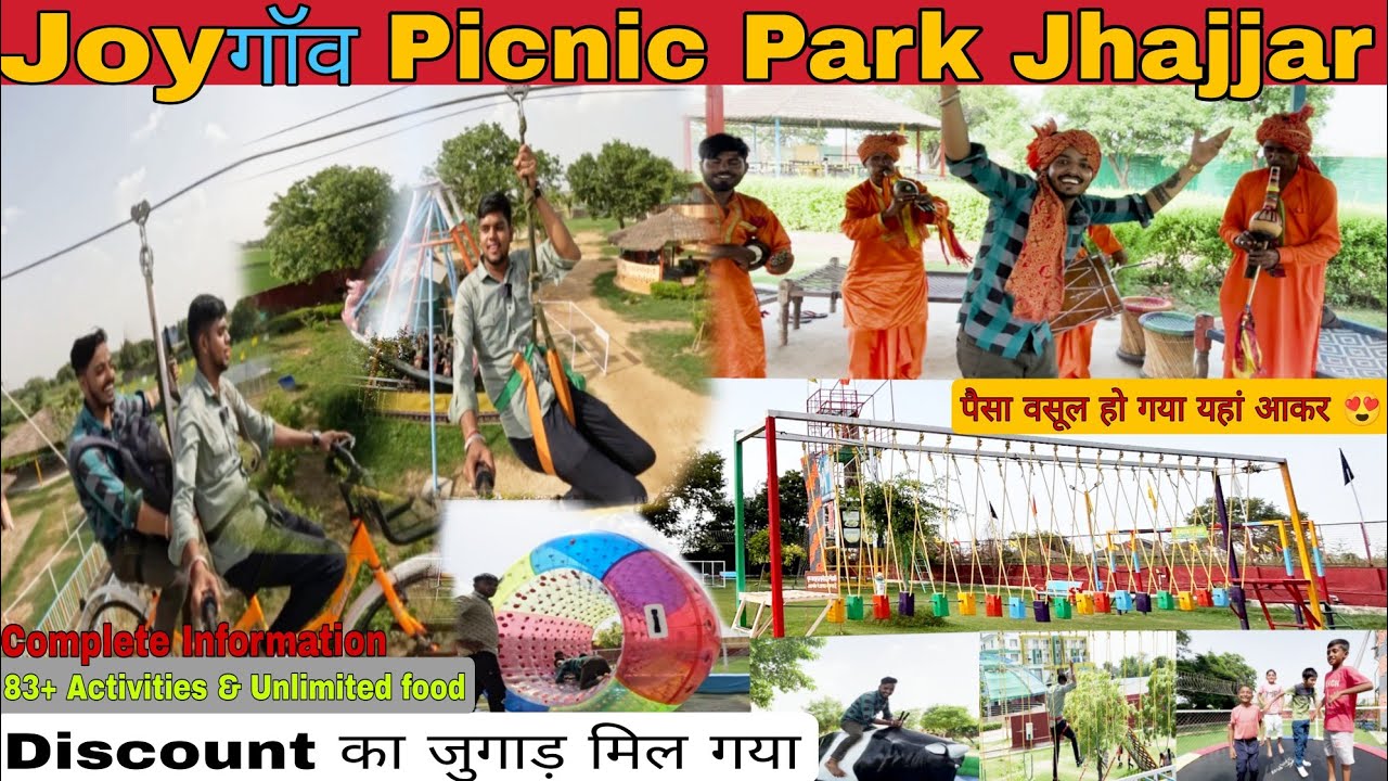 Joygaon Jhajjar || Joygaon Picnic Park Jhajjar || Ticket Price & All ...