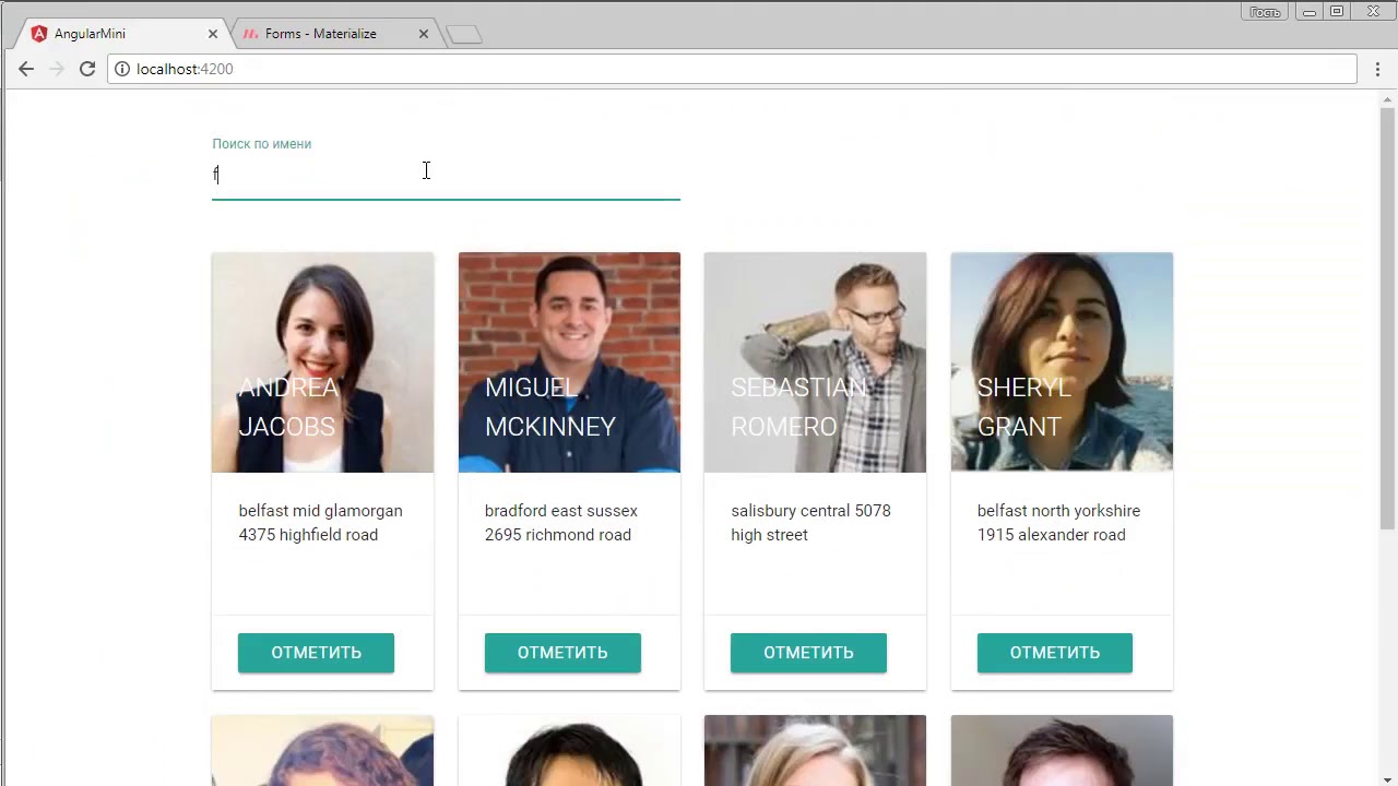 Angular. Урок 6. Пайпы в Angular 4: создание фильтра. (Владилен Минин - Webformyself) - YouTube
