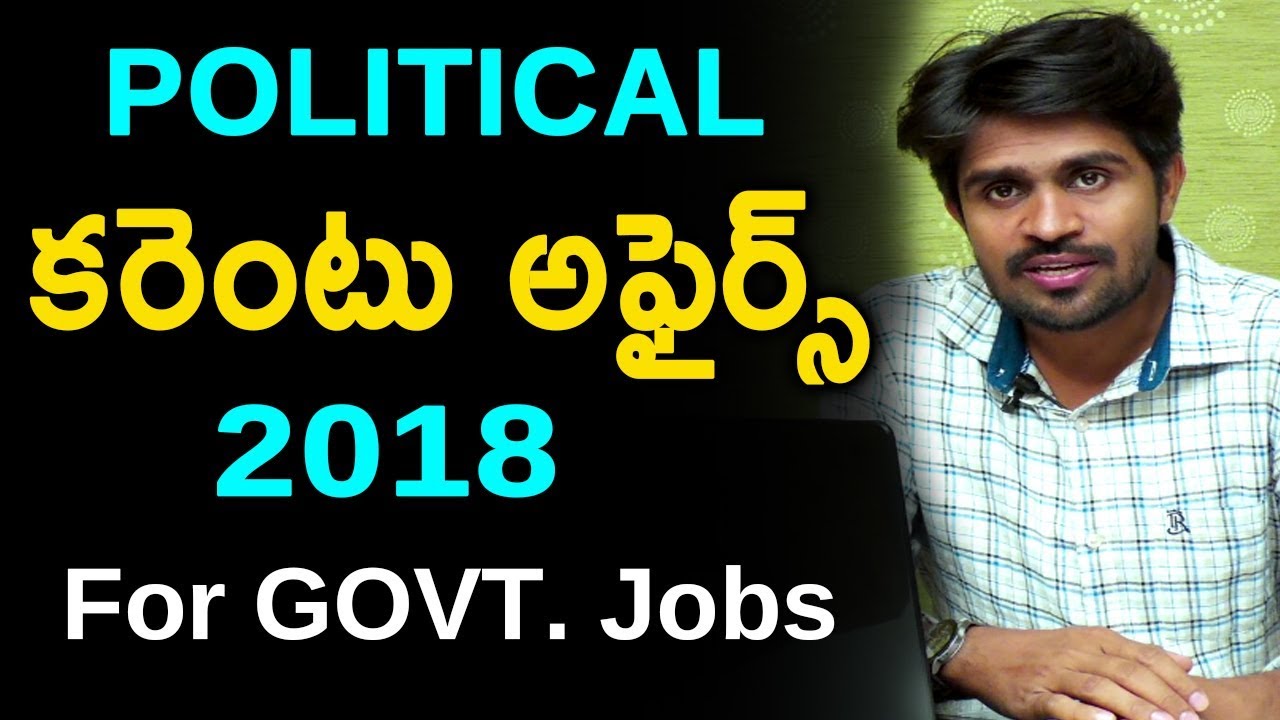 Quiz General Knowledge Questions In Telugu General Knowledge Quiz quiz-general-knowledge-questions-in-telugu-general-knowledge-quiz