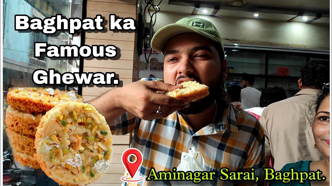 Aminagar Sarai, Baghpat Famous Ghewar all over India - YouTube