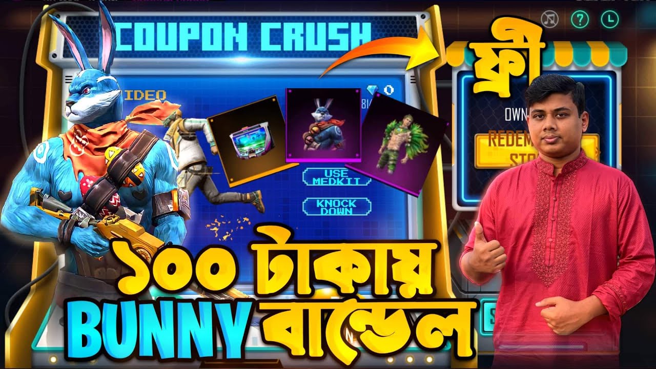 100 টাকায় Rare Bunny বান্ডেল || Free Fire Bunny Bundle Return - YouTube