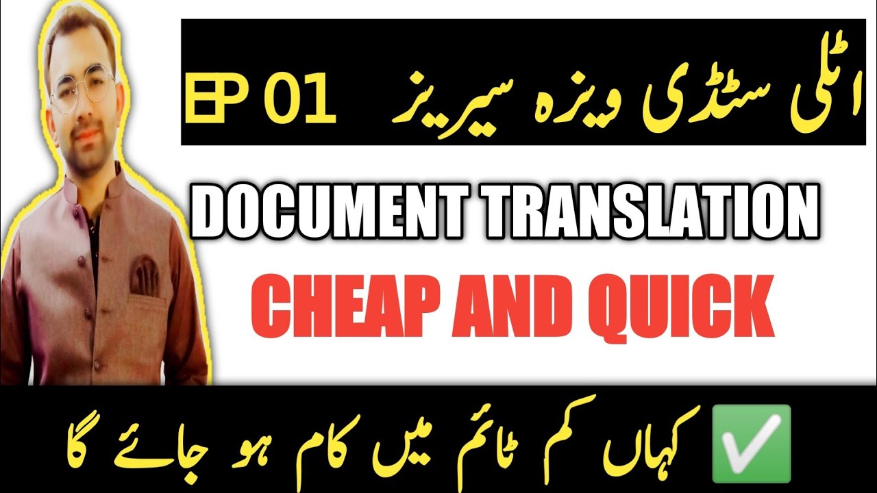 Italy Study Visa for Pakistani | Italian Visa Documents Translation ...
