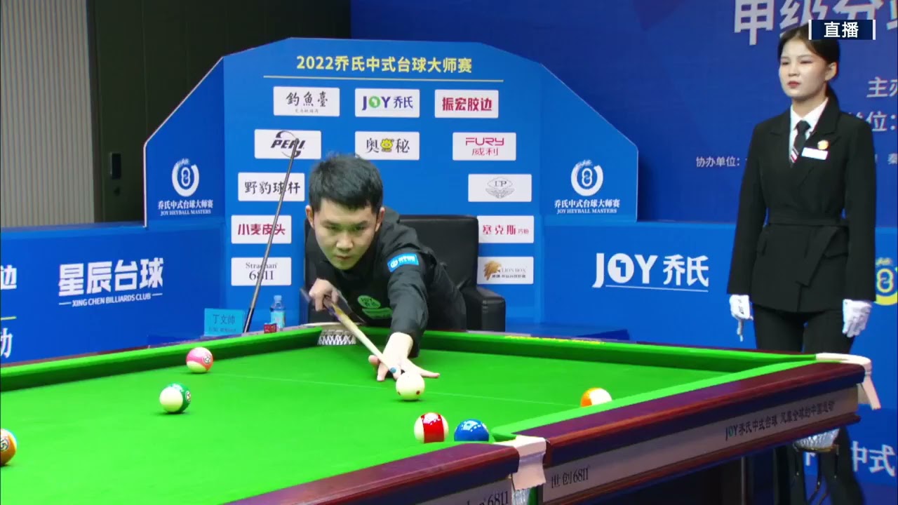 Tang Chunxiao VS Ding Wenshuai - S3 - 2022 Joy Cup Heyball Masters A ...