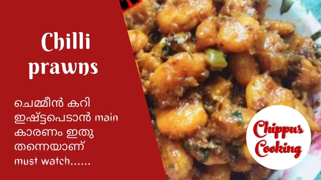 Chilli Prawns | Prawn recipes ~ Chippus cooking - YouTube