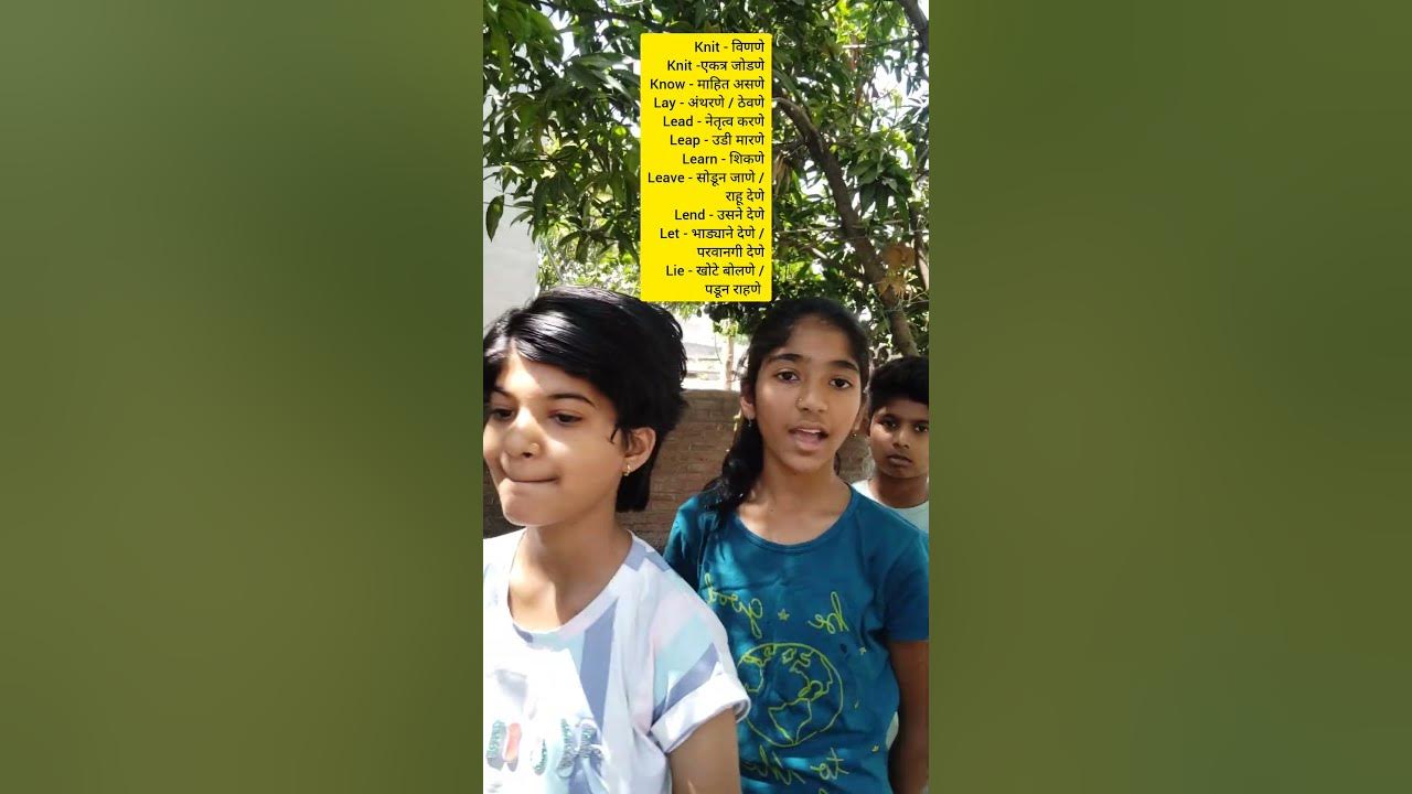 English Verbs With Marathi Meaning verbsinenglish english education english-verbs-with-marathi-meaning-verbsinenglish-english-education