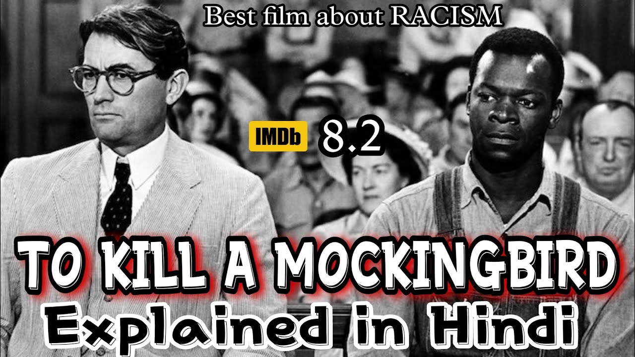 TO KILL A MOCKINGBIRD Explained In Hindi TO KILL A MOCKINGBIRD to-kill-a-mockingbird-explained-in-hindi-to-kill-a-mockingbird