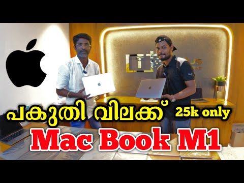 Mac Book M1 | Refurbished Laptop | Used laptop Kerala | Secondhand ...