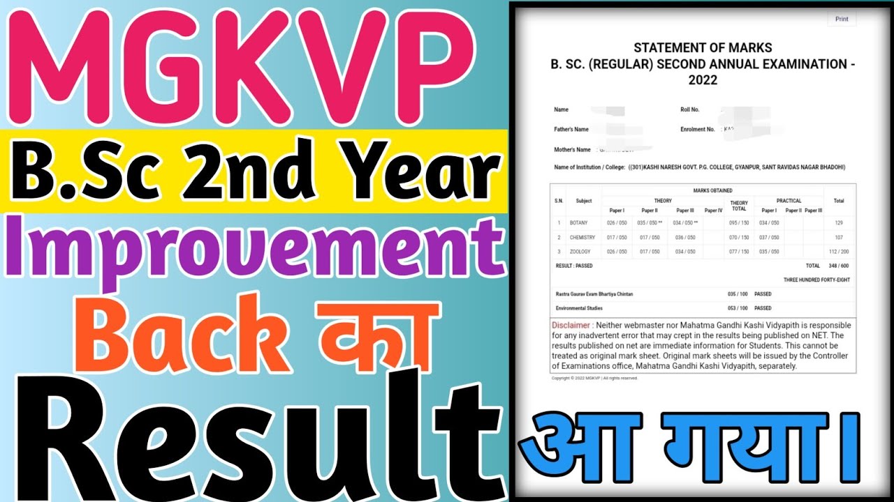 MGKVP B.Sc 2nd Year Back, Improvement Result Release / B.Sc 2nd Year ...