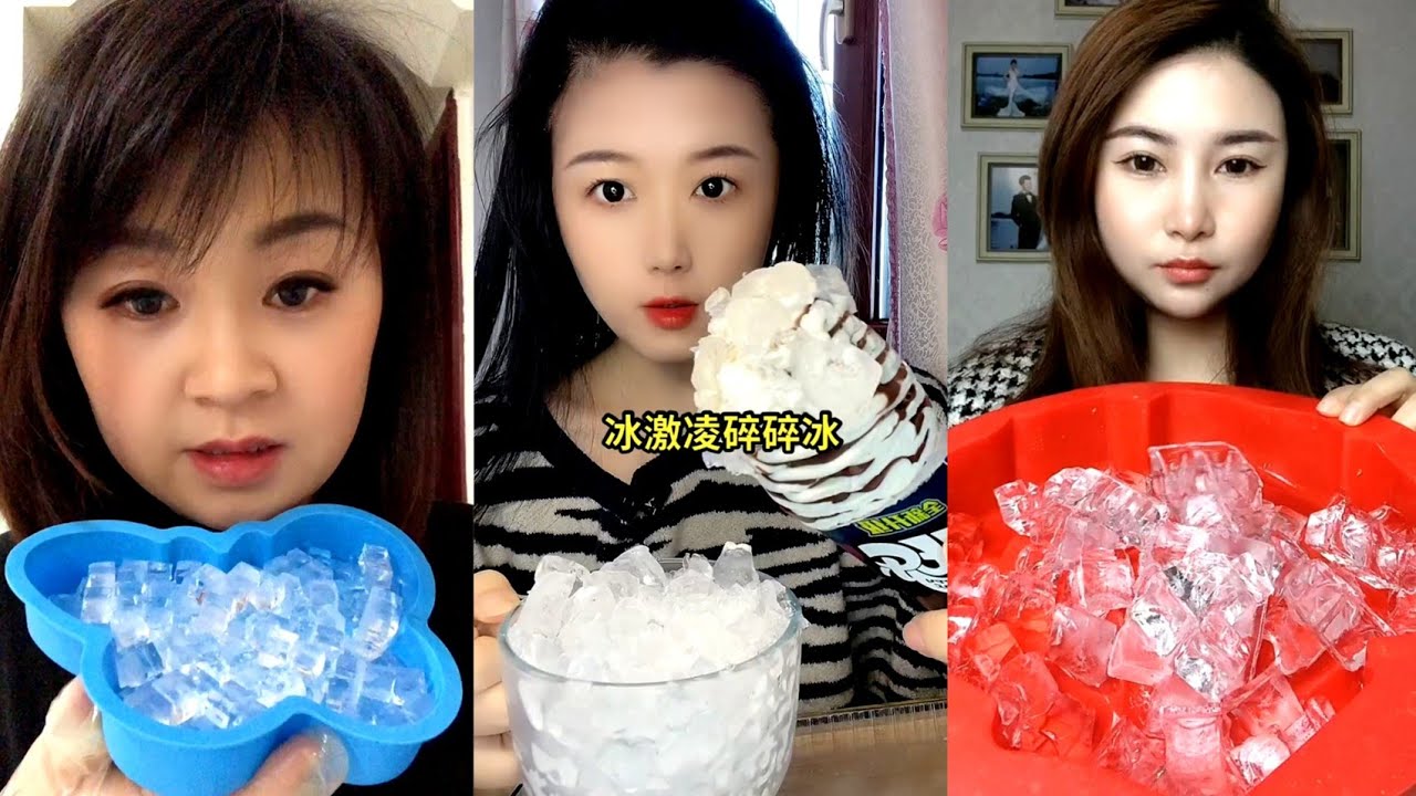 THIN ICE EATING / ICE EATING / ICE CUBE EATING - YouTube