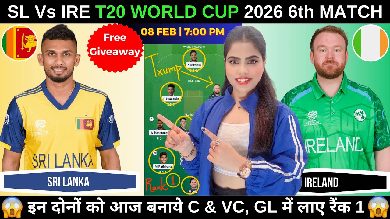 SL vs IRE Today Match Prediction | SL vs IRE Dream11 Prediction | T20 ...