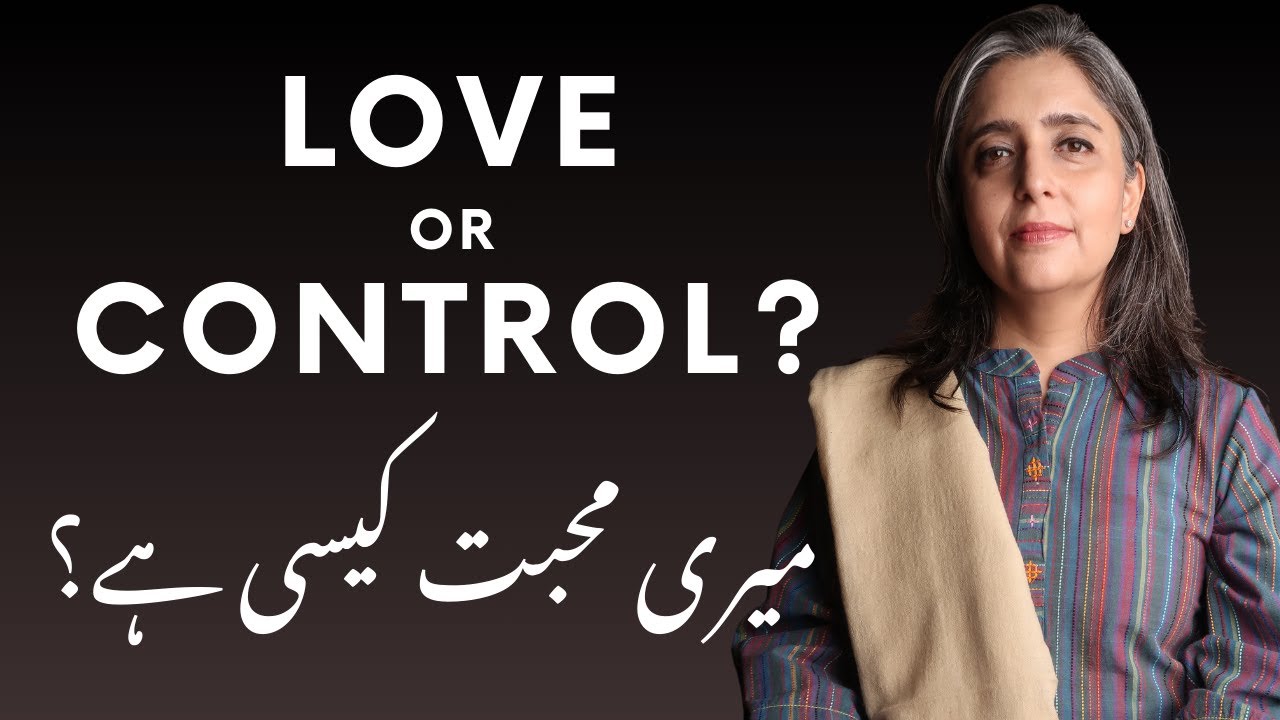 Love vs Control in Relationships | How to Tell the Difference - YouTube