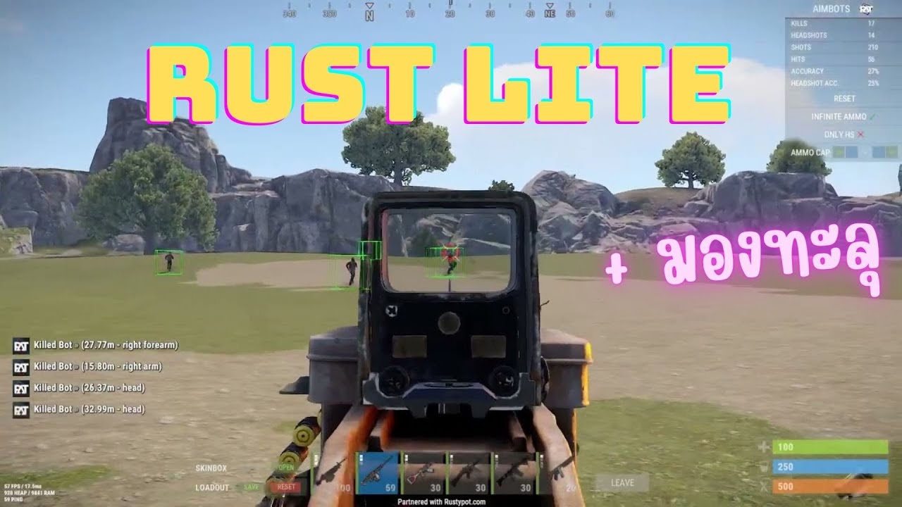 โปร Rust Lite ล่าสุด🔥 2024 มองทะเพียวๆ ปลอดภัยสุด! - YouTube