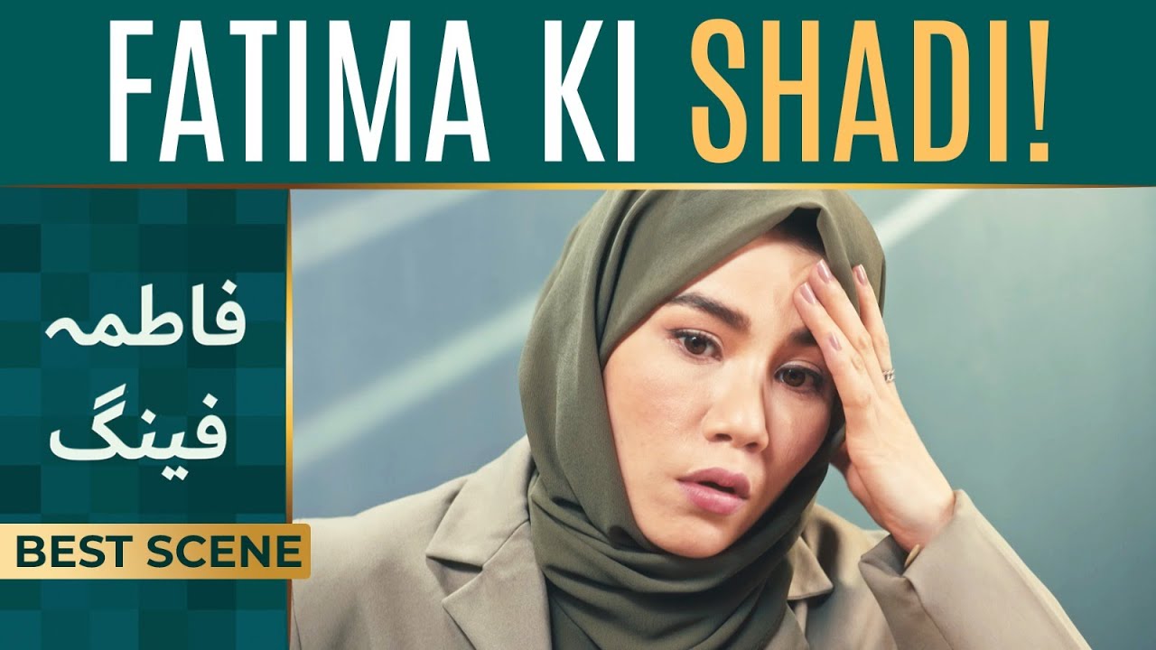 Fatima Ki Shadi | Fatima Feng | Mon - Fri At 7PM | Best Scene | Green TV - YouTube