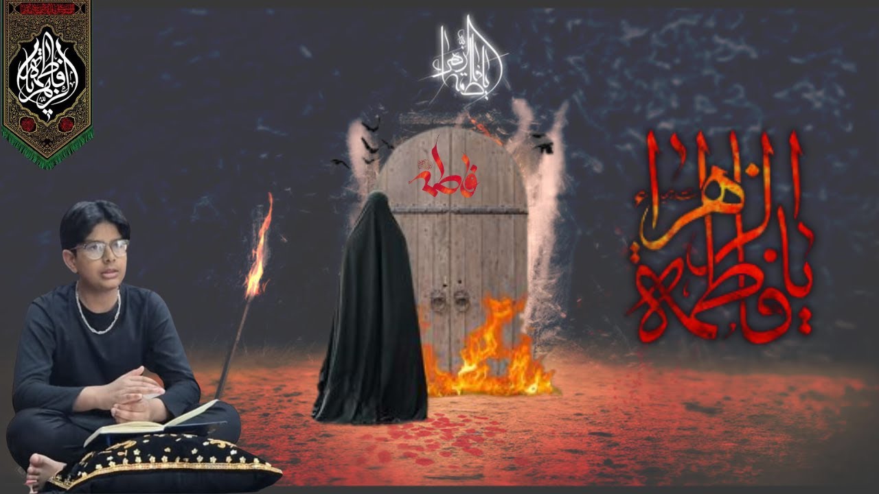 The Tragic Martyrdom of Bibi Fatima (SA), Reflections and Lessons ...