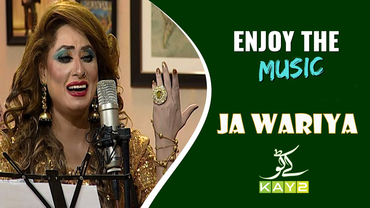Ja Wariya By Saira Arshad | Songs | Kay2 TV - YouTube