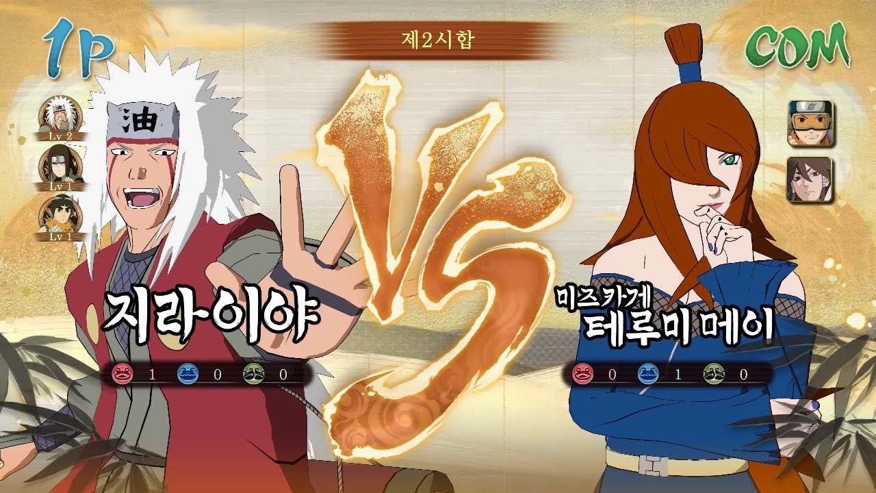나루토 X 보루토 나루티밋 스톰 커넥션즈 지라이야 네지 록리 Vs 메이 오비토 인드라 Naruto X Boruto