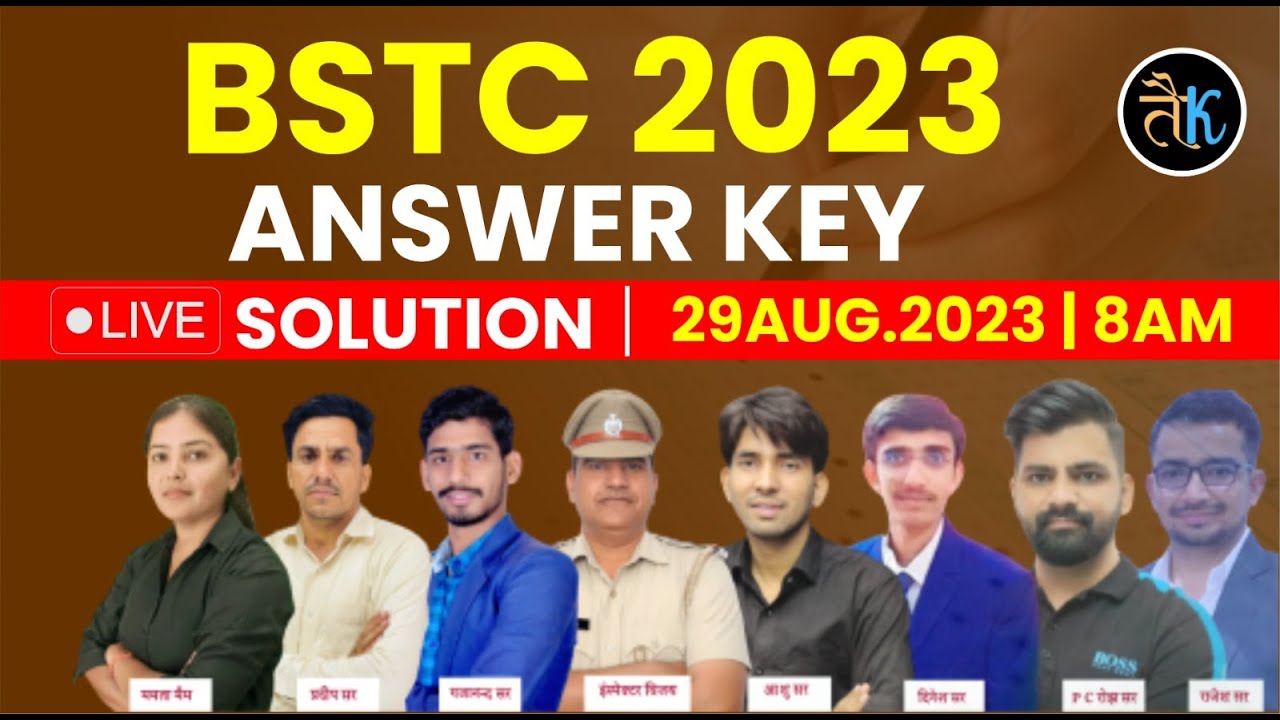 BSTC ANSWER KEY | BSTC ANSWER KEY 2023 | BSTC EXAM ANALYSIS TODAY ...