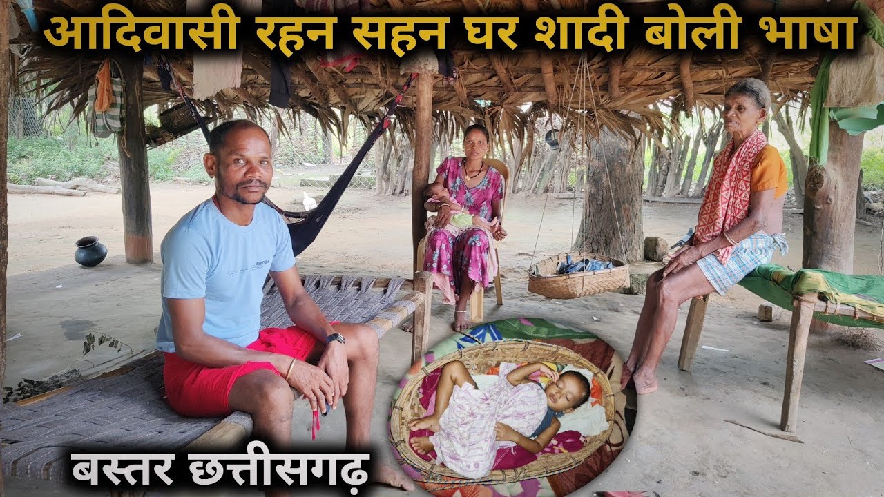 A Traditional Village Home Tour Bastar Chhattisgarh ...