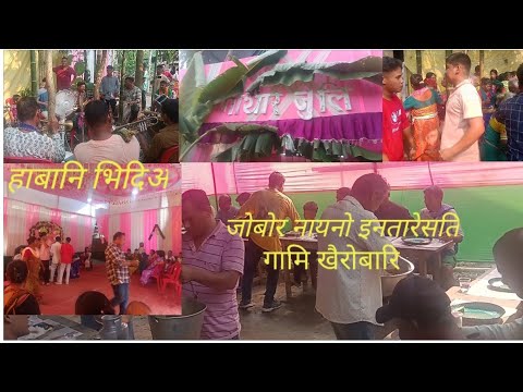 10/05/2025 habani video gaswibw nailaidw - YouTube