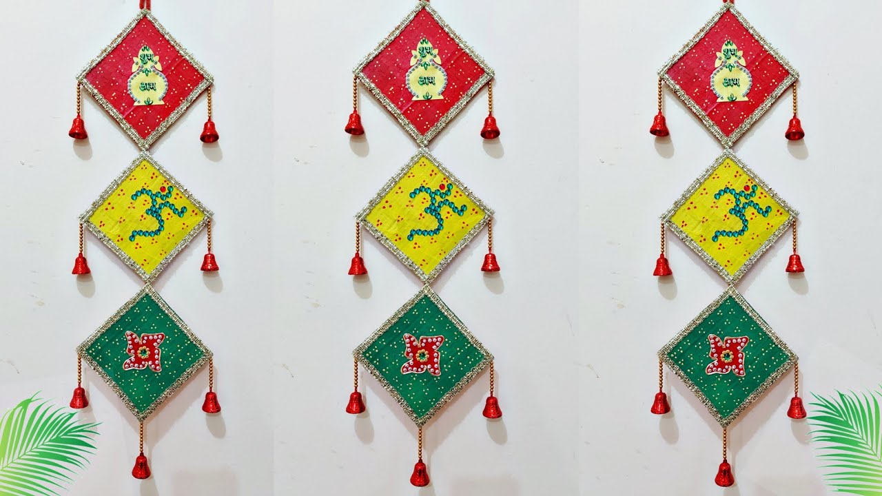 DIY Wall Hanging for festival | Paper Craft Wall Hanging | Easy and ...