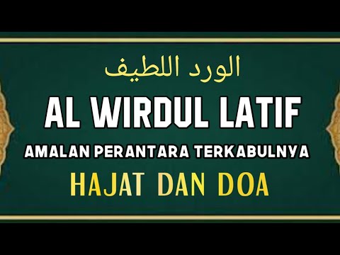 DZIKIR PAGI MUSTAJAB !! Bacaan WIrdul Lathif Lengkap dan Merdu Penenang Hati - YouTube