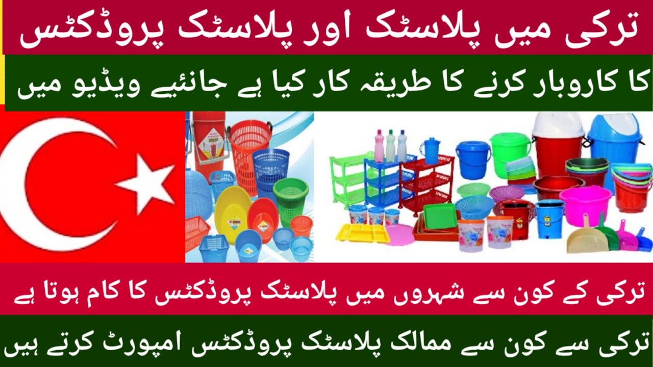 Plastic and plastic products, Articles business from Turkey to Europe ...