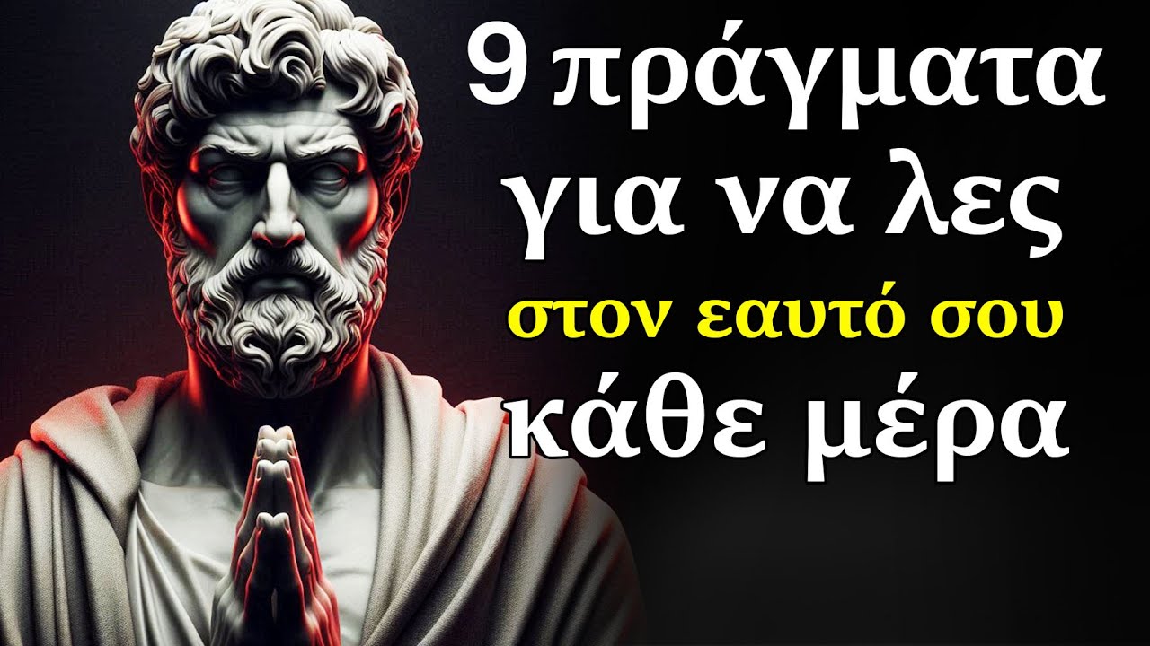 9 Πράγματα Για Να Λες Στον Εαυτό Σου Καθημερινά | Εσωτερική ευημερία ...