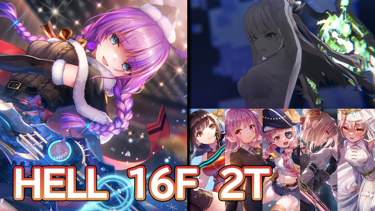 ヘブバン 時計塔 HELL 16F シャドウ逢川めぐみ 2T - YouTube